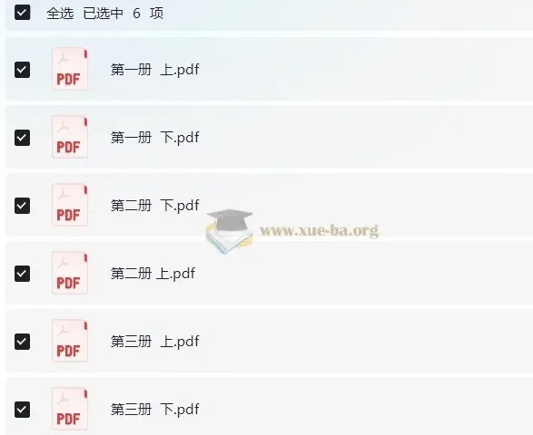 百词斩单词书《象形9000 (PDF+音频) 》(1.02GB)-夸克网盘资源下载 – 桔子搜
